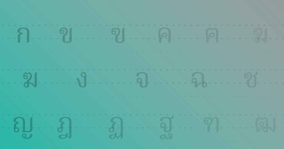 Learn Thai - Free Thai Learning Tools | polyglot.tools